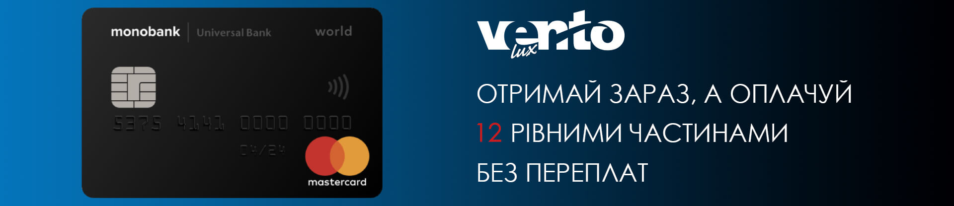 Інтернет-магазин Ventolux